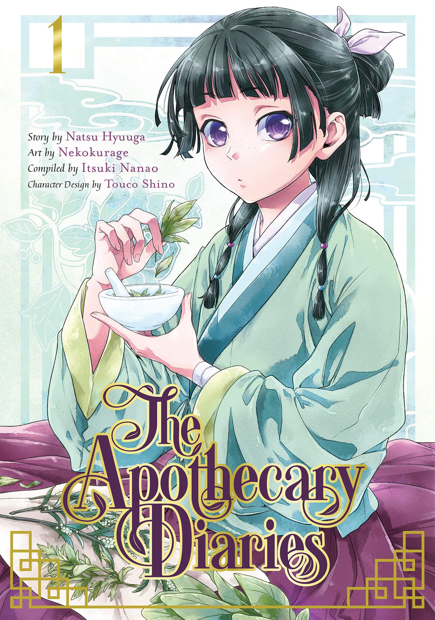 The Apothecary Diaries Review